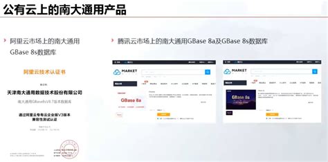 第1章：数据库发展和国产数据库分类 mysql学习笔记