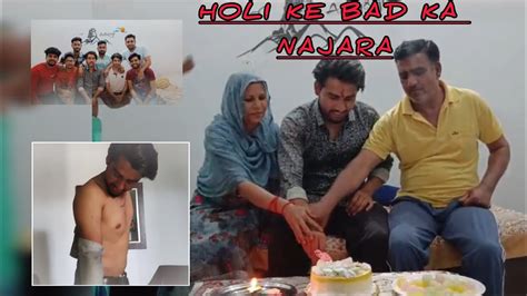 Harish Bhai Ko Mila Anokha Tohfa 😁😁😁 Youtube