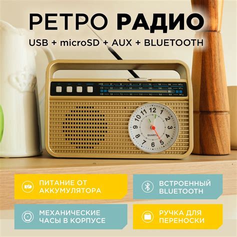 Радиоприемник от сети БЗРП РП-332 / часы / аналоговый тюнер купить по ...