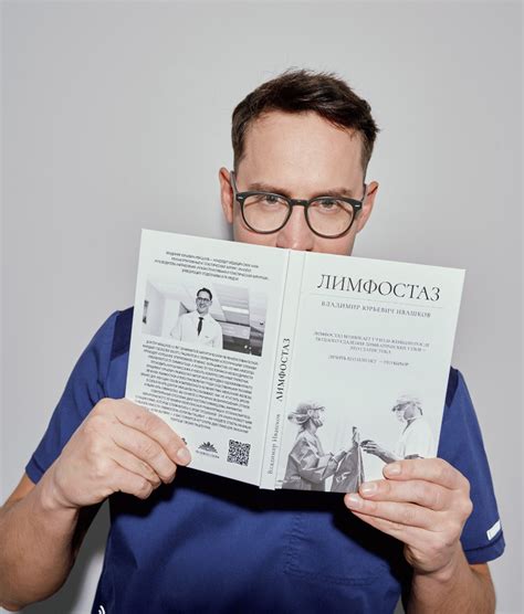 Магазин - Доктор Ивашков В.Ю.