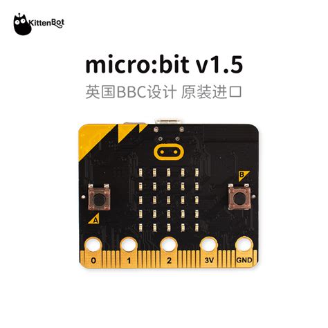 Microbit开发板microbit编程主板中小学图形化编程入门送课程ppt虎窝淘