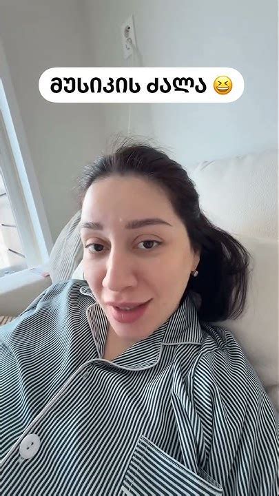 სოფია კვინიკაძე Shortsfeed Youtube
