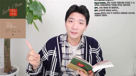 부자수업 법상 스님 ㅣ 스님에게 배우는 부자수업ㅣ 24년 12월 18일 생방송 Youtube