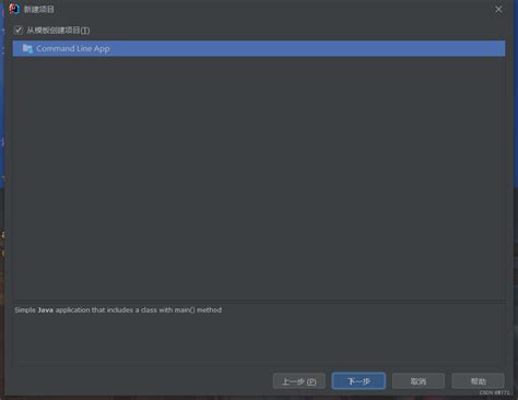 Java入门与核心概念 Csdn博客