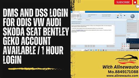 Dms And Dss Login For Odis Vw Audi Skoda Seat Bentley Geko Account