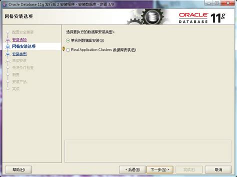 oracle 的安装与配置 oracle9i增加监听 csdn博客