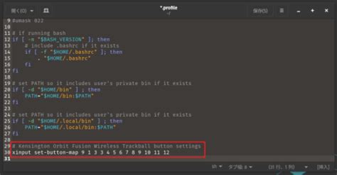 【画像つき解説】linuxでマウスボタンに機能を割り当てる方法 たのいけブログ