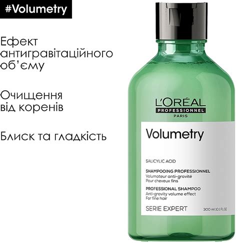 Шампунь для надання об'єму тонкому волоссю - L'Oreal Professionnel ...
