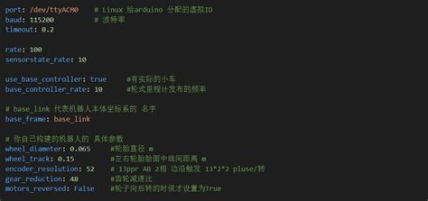 开源！手把手教你搭建arduino英伟达jetson的ros小车（中）如何用jetson Orin Nano搭建自动驾驶小车 Csdn博客
