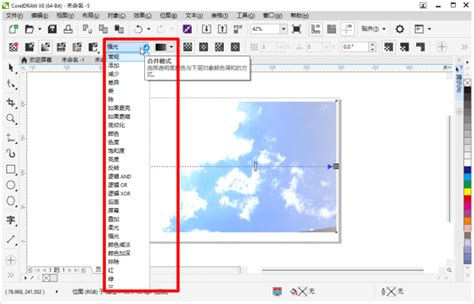 Cdr交互式透明工具在哪里 Cdr交互式透明工具怎么用 Coreldraw中文网站