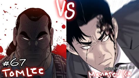 Tom Lee Vs Manager Kim Manager Kim Manhwa Chapter 67 Explained Youtube
