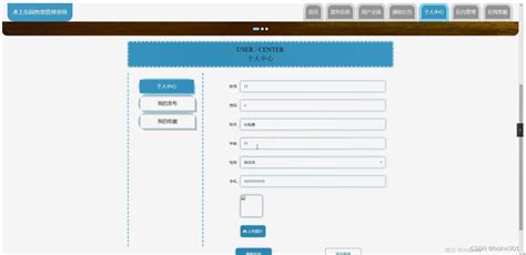 【附源码】计算机毕业设计ssm水上乐园售票管理系统基于ssm的儿童乐园购票平台的设计与实现 Csdn博客