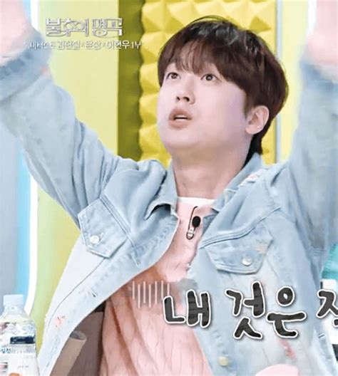 `불명` 이찬원 행사장 갔더니 조째즈 현수막이 내 것보다 더 커→황치열 찬원이는 버스 다니던데 뭘