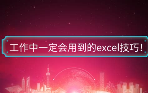 microsoft excel archives 免费的在线pdf转换成word excel ppt