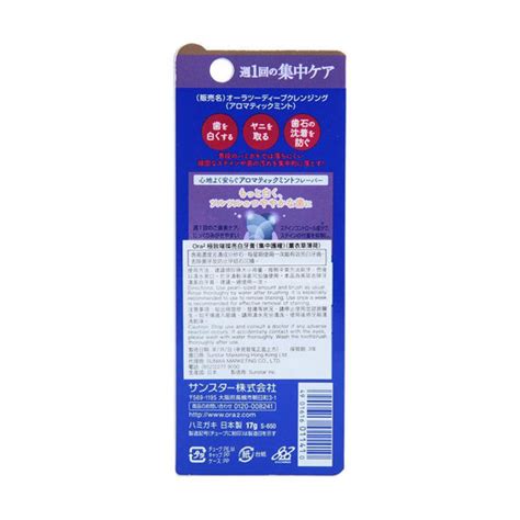Ora2 Ora2 Premium Cleansing Paste Toothpaste Aromatic Mint Purple