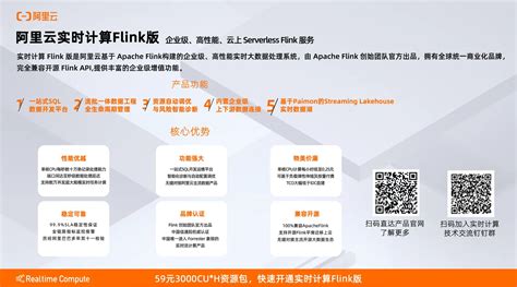 新一代实时数据集成框架 flink cdc 3 0 —— 核心技术架构解析 阿里云开发者社区