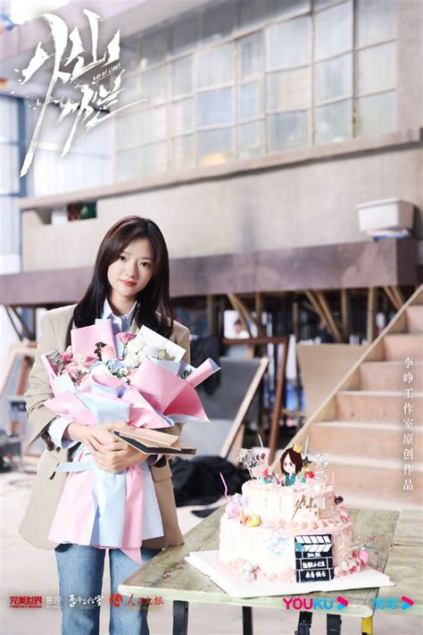 Ghim của Natha Calista 郭瑞娟 trên C Drama Mix