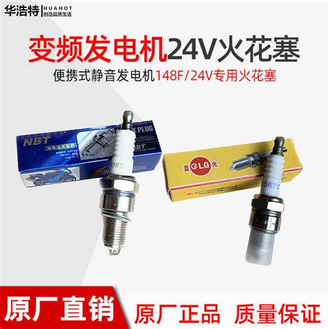 148f Variable Frequency Generator A5rtce5rtc Spark Plug 24v Parking
