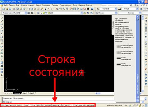 Autocad ВИДЕО УРОКИ интерфейс Autocad