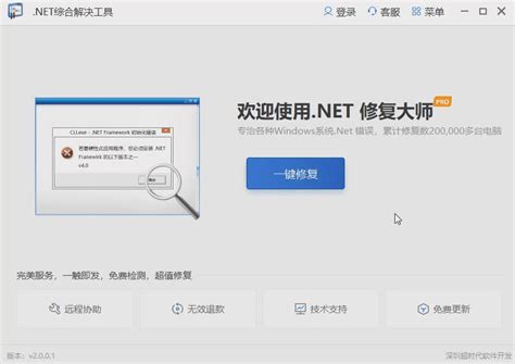 综合解决工具工具