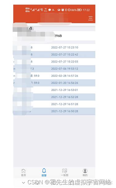 mui底部菜单栏 uniapp 底部菜单栏 霍先生的虚拟宇宙网络的技术博客 51cto博客