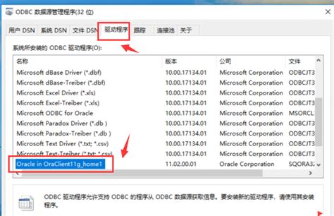 Sql server数据库连接Oracle库的步骤 小小邪 博客园 Sql server数据库连接Oracle库的步骤 小小邪 博客园