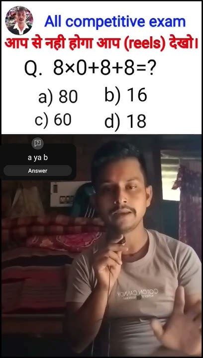 Bodmas Bodmas Rule Maths Trick बोडमास का नियम Simplification Shorts Shorts Ytshorts