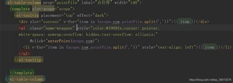 给elementui的table表的某一列添加文字提示（tooltip） elementui表单添加字段说明 csdn博客