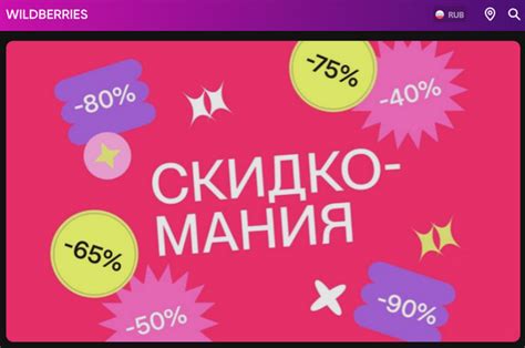 Как поменять номер телефона в Вайлдберриз