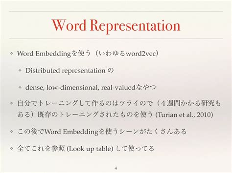 Relation Classification Via Convolutional Deep Neural Network Zeng Et Al Ppt
