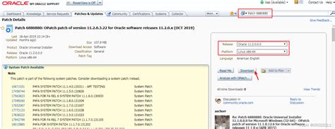 oracle 数据库打补丁实践 oracle打补丁具体步骤 csdn博客
