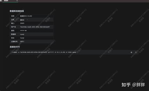 JumpServer调用本地客户端访问数据库 知乎