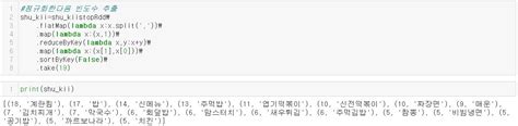 Github Jimin980921youtubecrawling 빅데이터분석미니프로젝트 Youtube 크롤링