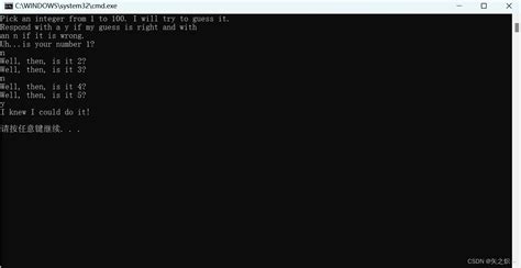 c primer plus学习字符输入 输出和输入验证（1） csdn博客