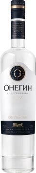 Водка Онегин, 0.7 л купить в Москве – цена на "Onegin", 700 мл в ...