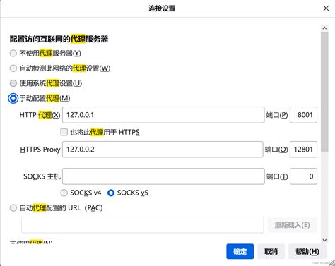 哈工大计算机网络实验一 代理服务器的设计与实现 Csdn博客