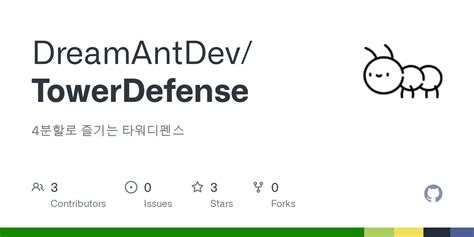 GitHub DreamAntDev TowerDefense 분할로 즐기는 타워디펜스