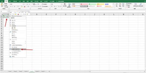 excel换行同一个格子里面怎么操作 360新知