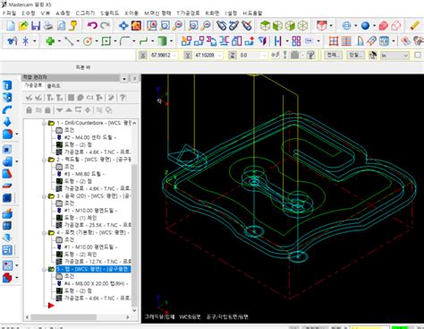 마스터캠 머시닝센터 mct cad cam 2d 모델링 및 nc 프로그래밍하기 컴퓨터응용밀링기능사 컴퓨터응용가공산업기사 기계가공