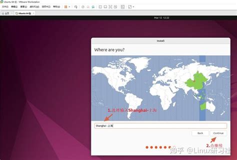 Vmware Workstation安装ubuntu 22 04虚拟机 知乎
