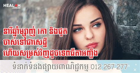 នារីឆ្នាំជូត រកា និងម្សាញ់ ពេលចាស់ទៅ អាចក្លាយជាសេដ្ឋី សម្រស់ក៏ស្អាតដាច់គេដែរ