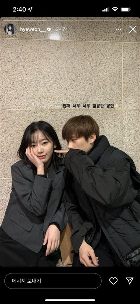 과몰입오타쿠 on Twitter 세기 소녀가 만들어낸 그해우리는 지웅채란 투샷이 다시 봐도 믿기지가 x