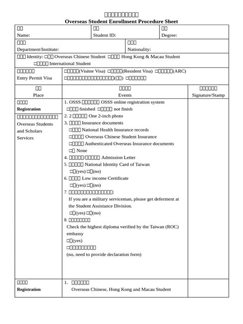 Enrollment Procedure Sheet Pdf