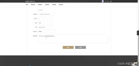 springboot毕设校园爱心帮扶平台论文 程序 部署 csdn博客