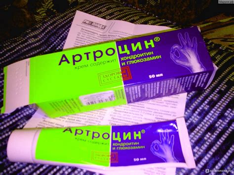 Крем для суставов ООО "ВИС" - "Артроцин" с хондроитином и глюкозамином ...