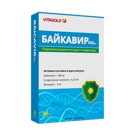 Vitagold / Витаголд