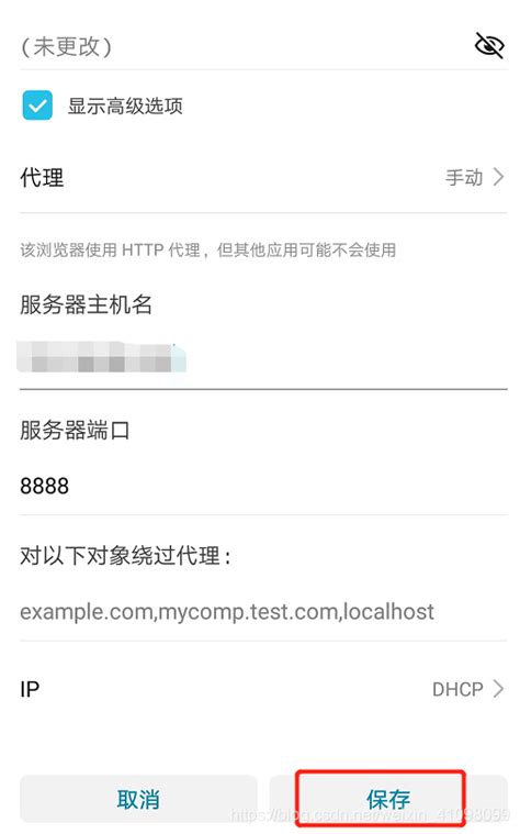 小白通过fiddler爬取手机app的数据并提取出来（详细版）王者营地抓包 Csdn博客