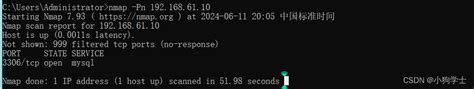 cve 2012 2122 mysql未授权访问漏洞复现 vulhub csdn博客