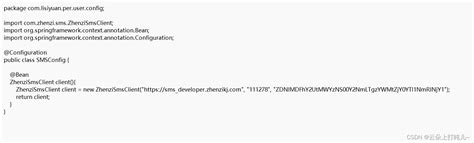 榛子云发送短信 Csdn博客 榛子云发送短信 Csdn博客