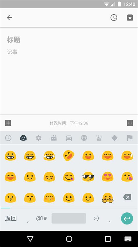 Google Pinyin Input Android Apps On Google Play